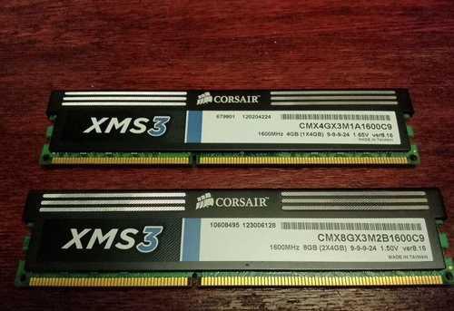 Оперативная память ddr3 8 и 4 gb 1600 corsair XMS3