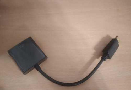 Кабель-переходник ExeGate DisplayPort-VGA, 20M/15F