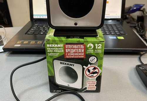 Отпугиватель вредителей rexant 71-0009