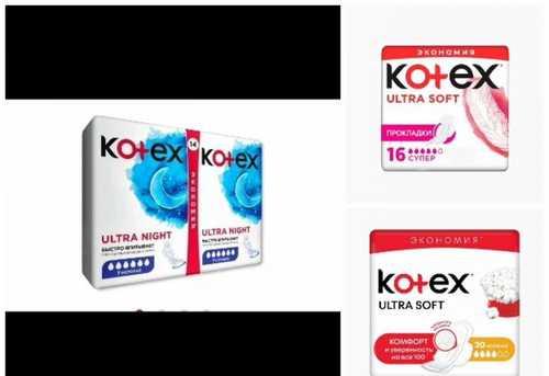 Прокладки Kotex, always, naturella любая пачка