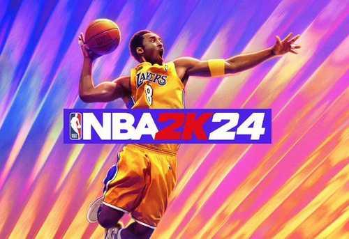 NBA 2K24 на PS4 и PS5