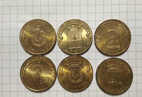 Монеты Города Воинской Славы (гвс) 2010-2015 год