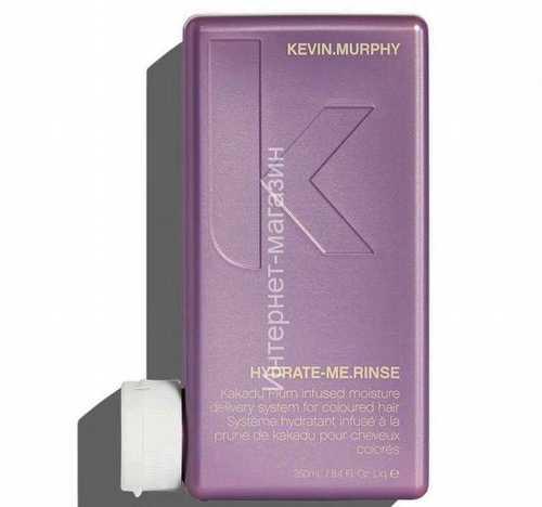 Kevin.murphy hydrate-me Бальзам на распив 250 мл