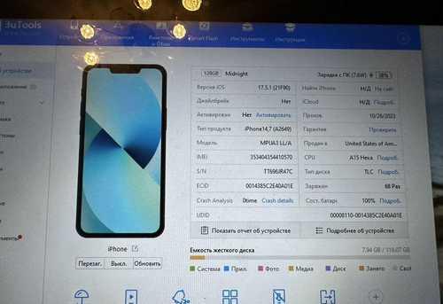 Батарея iPhone 14 снятая, 68 циклов, 100 здоровья