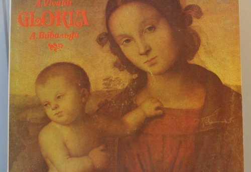 Антонио Вивальди - глория 1979