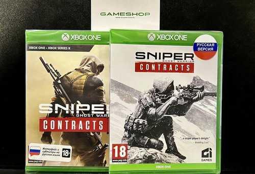 Sniper Ghost Warrior Contracts Xbox One