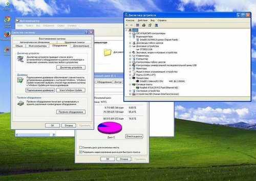 Компьютер - системник или в сборе