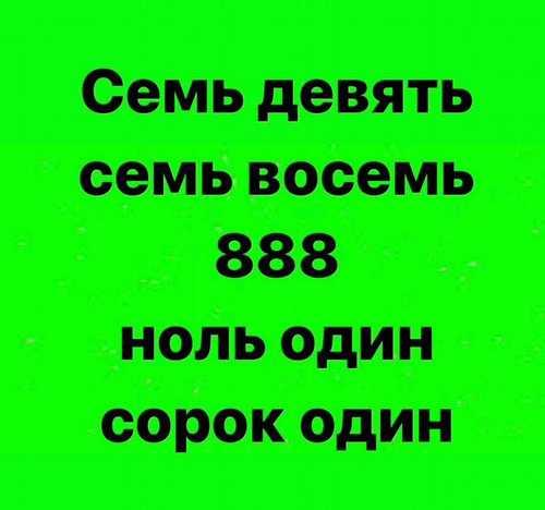 Железные диски r13