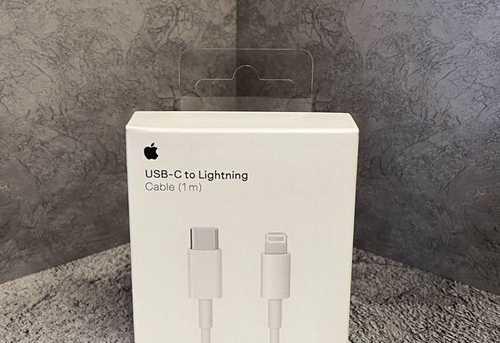 Кабель для зарядки iPhone USB-C/Lightning (новый)