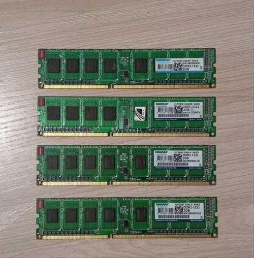 Kingmax DDR3 8GB 1333MHz 10600U (4x2GB)