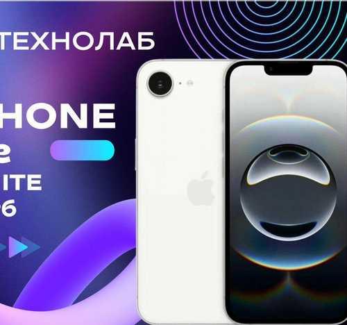 iPhone 16e, 128 ГБ