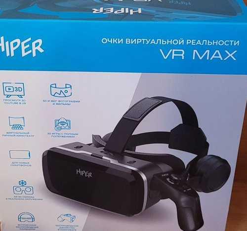 Очки виртуальной реальности Hiper VR Max