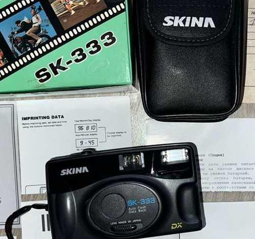 Плёночный фотоаппарат skina SK333 новый