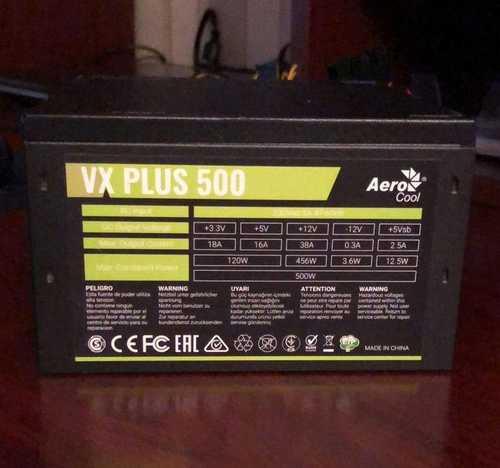 Блок питания aerocool vx plus 500w