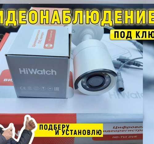 Камера видеонаблюдения IPC-HDW1230SP-0280B-S5