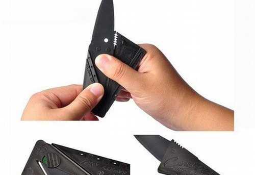 Нож кредитка cardsharp