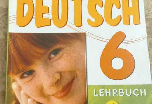Учебник немецкого языка 6 класс Вундеркинды плюс