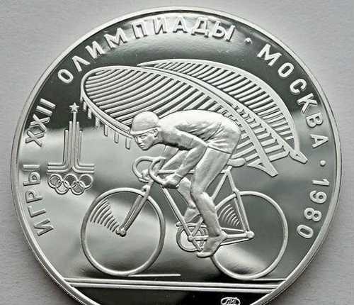 10 рублей Олимпиада 80 серебро 1977-1980