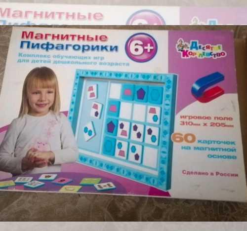 Настольная игра пифагор