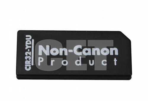 Чип драм-юнита для Canon iRC3200/C3220 (CET) Yell