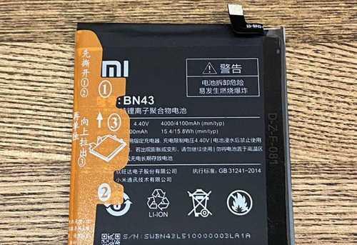 Новый аккумулятор BN43 xiaomi redmi note 4/4x