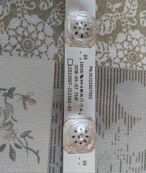 LED22D07-ZC23AG-03