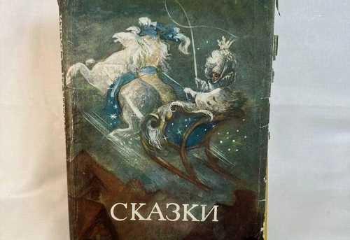 Сказки Г.Х. Андерсен Варшава 1962 год