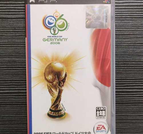 Диск PSP FIFA World Cup