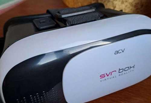 Очки виртуальной реальности acv svr-box