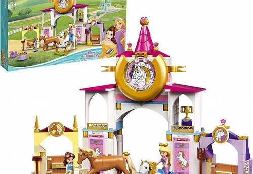 Королевская конюшня Белль Lego Disney 43195