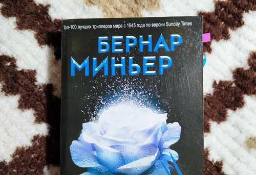 Книги лот 2