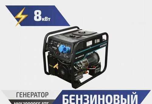 Генератор бензиновый 8 кВт