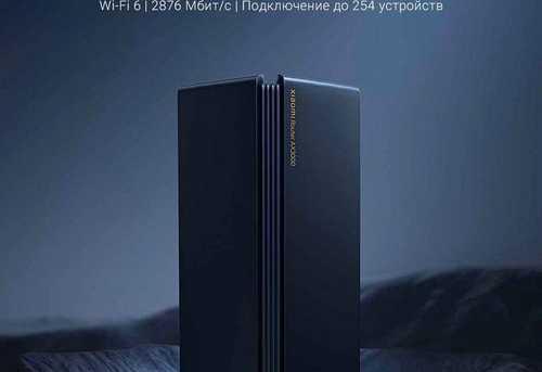 Wi-Fi роутер Xiaomi Router AX3000 (новые )