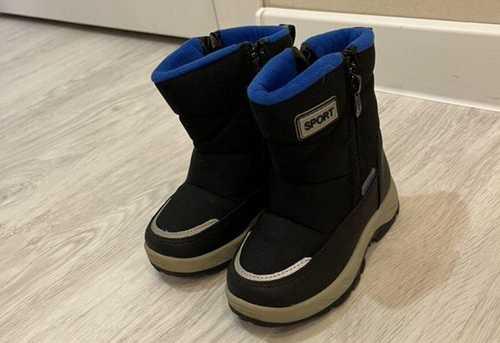 Зимняя обувь для мальчика 24 25 размер