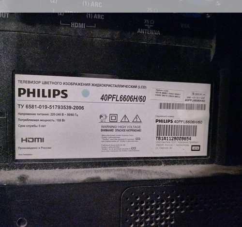 Телевизор philips 40