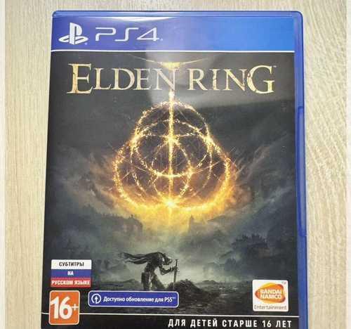 Elden ring ps4 диск