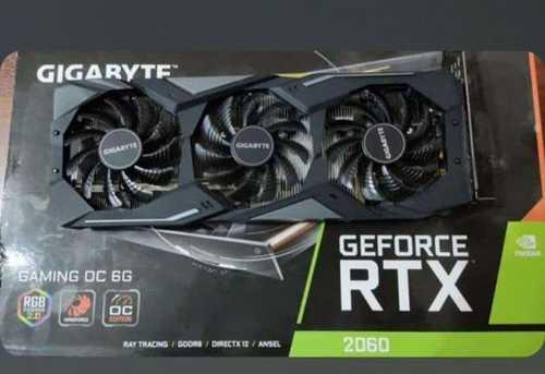 Видеокарта Nvidia GeForce rtx 2060 Gigabite