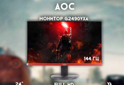 Монитор 23.8" AOC gaming G2490VXA 144гц