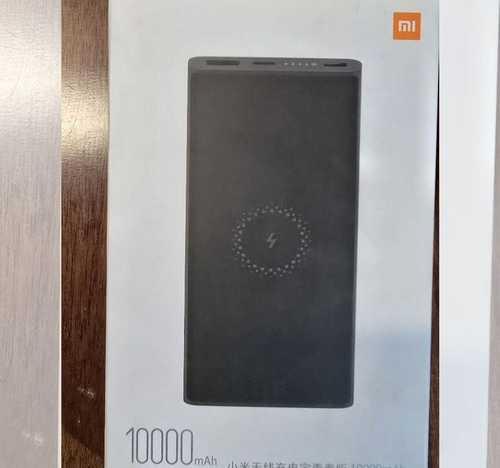 Павербанк xiaomi 10 000