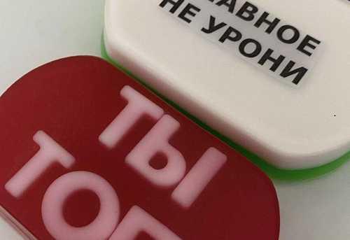 Мыло 18+