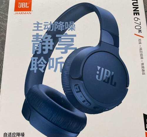 Беспроводные наушники jbl tune 670