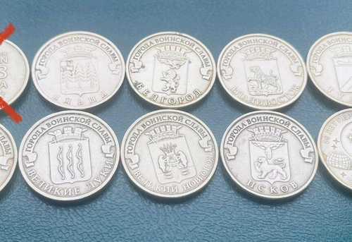 Юбилейные монеты 10 р. России