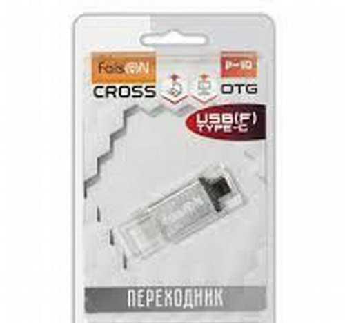 Переходник Type-C(m) - USB(f) FaisON Cross P-10