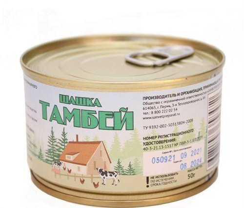 Шашка термовозгонная тамбей (50 г)