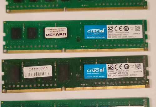 Оперативная память ddr3 4x4gb 16g 1600