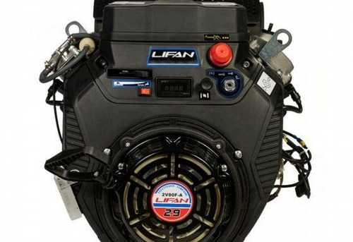 Двигатель lifan LF2V80F-A, 29 л.с. D25, 20А