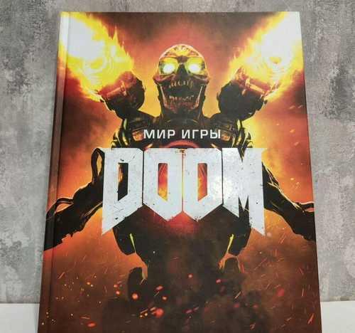 Артбук/Artbook - по игре Doom