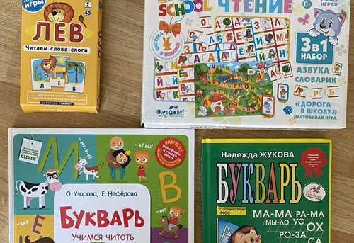 Книги для детей