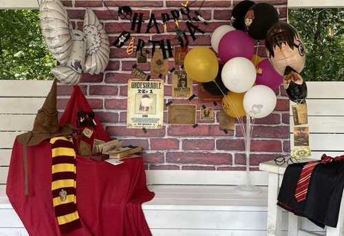 Фотозона на день рождения «Гарри Поттер»