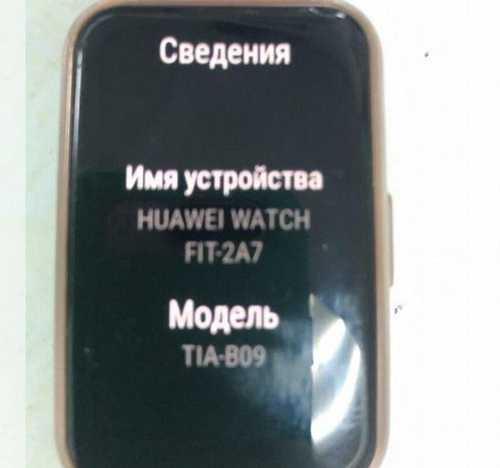 Huawei Watch Fit 2